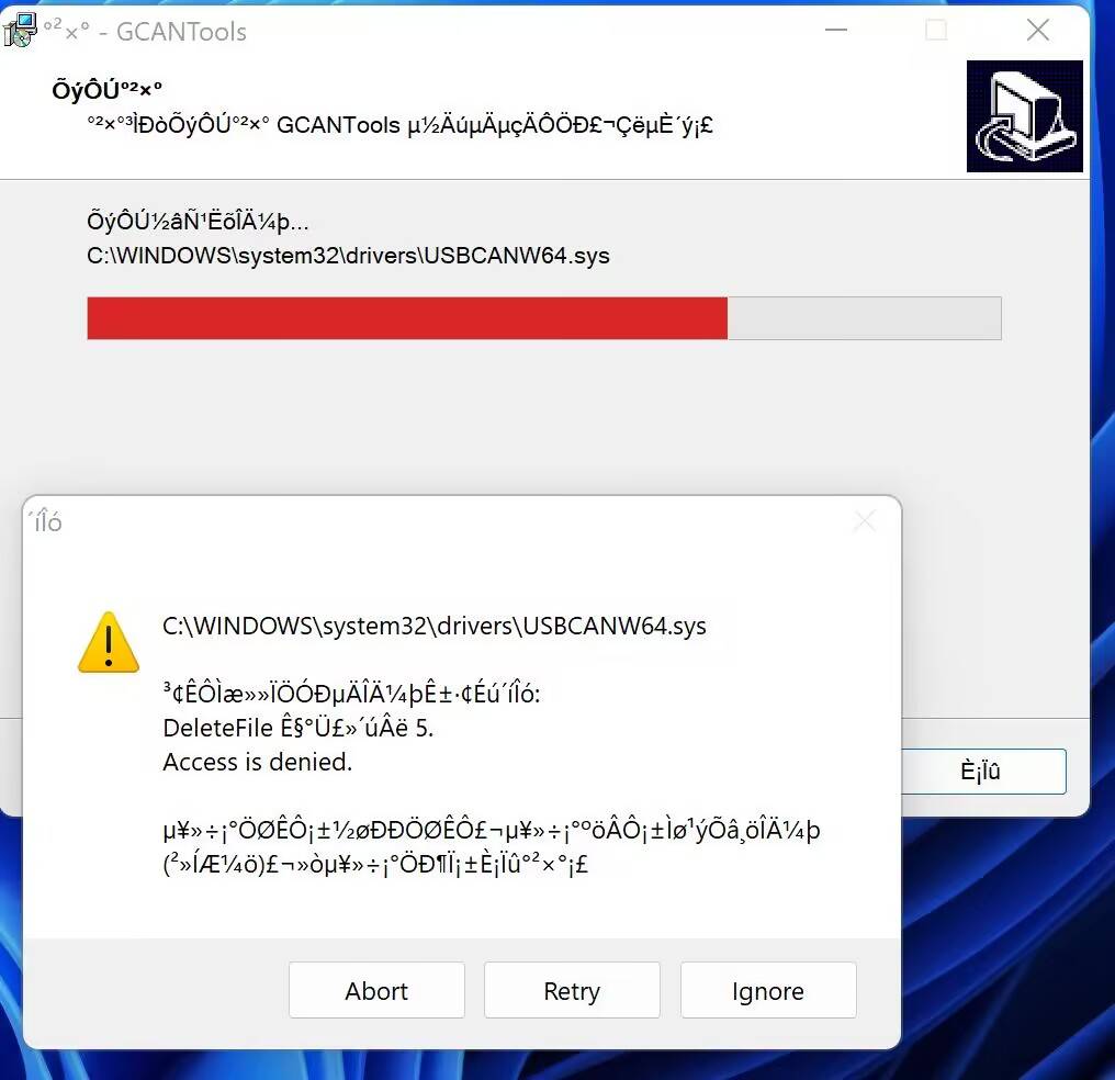 GCANTools等安装常见问题 | GCAN在线资料